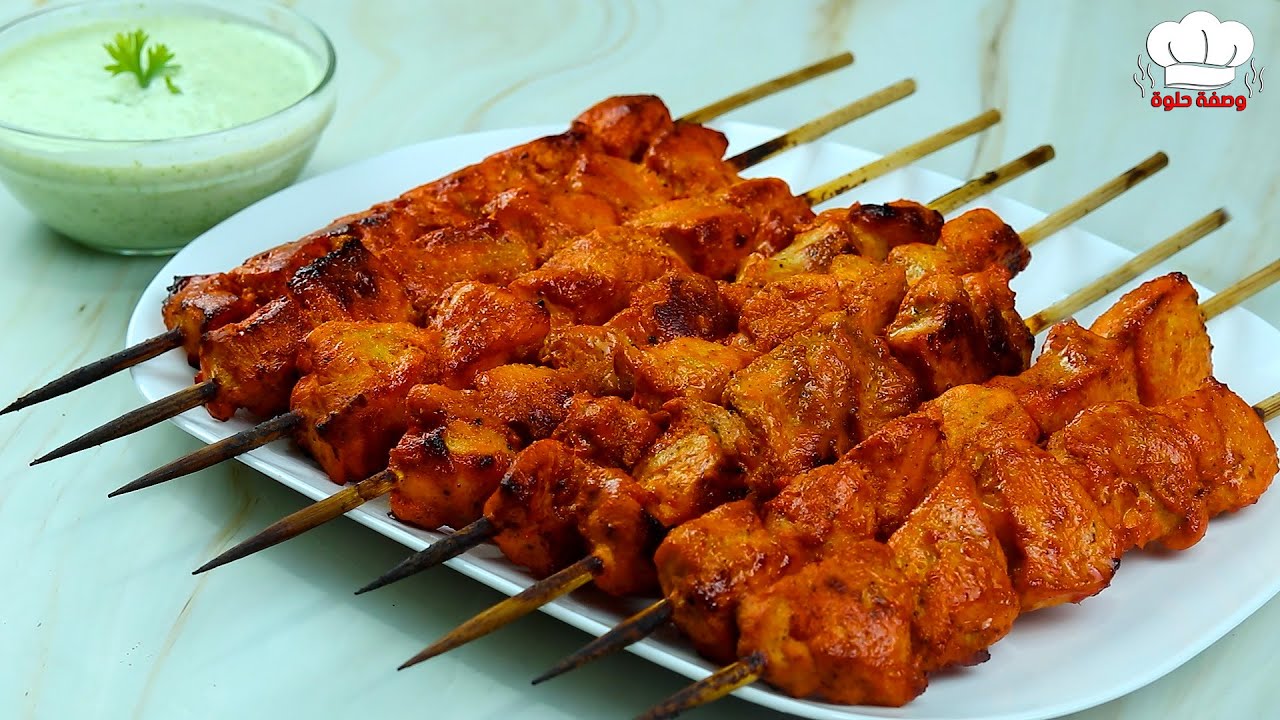 Espetinho de frango Tikka || com tempero tandoori